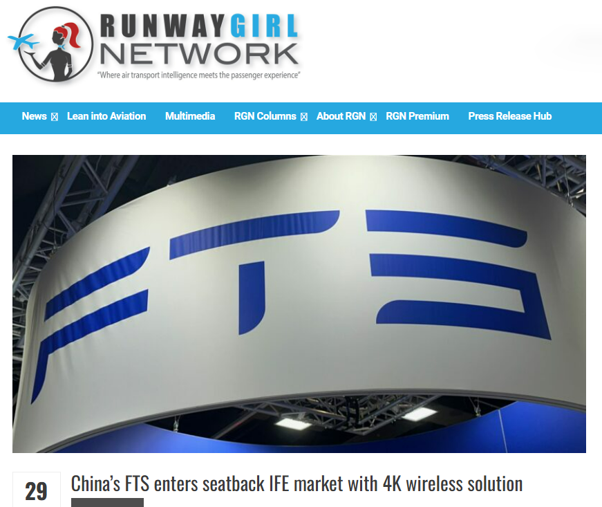 INNOVATE TO GROW |飞天联合将参展在新加坡举行的FTE APEX Asia Expo – FTS